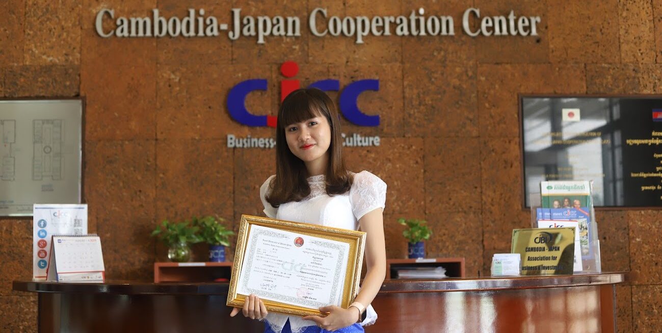 Certificate Awarding Ceremony - CJCC