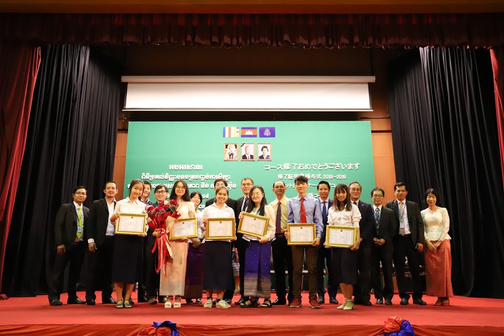 Certificate Awarding Ceremony - CJCC