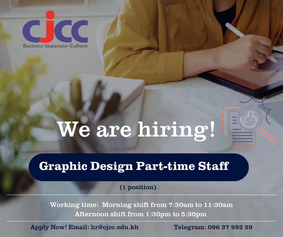 Graphic Design Staff – Part time (1 position) - CJCC