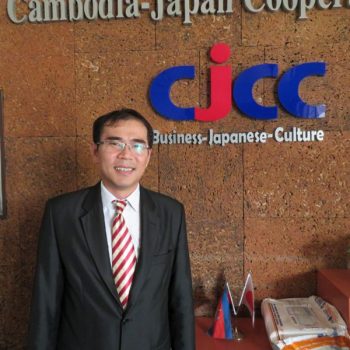 キム・リエン - CJCC